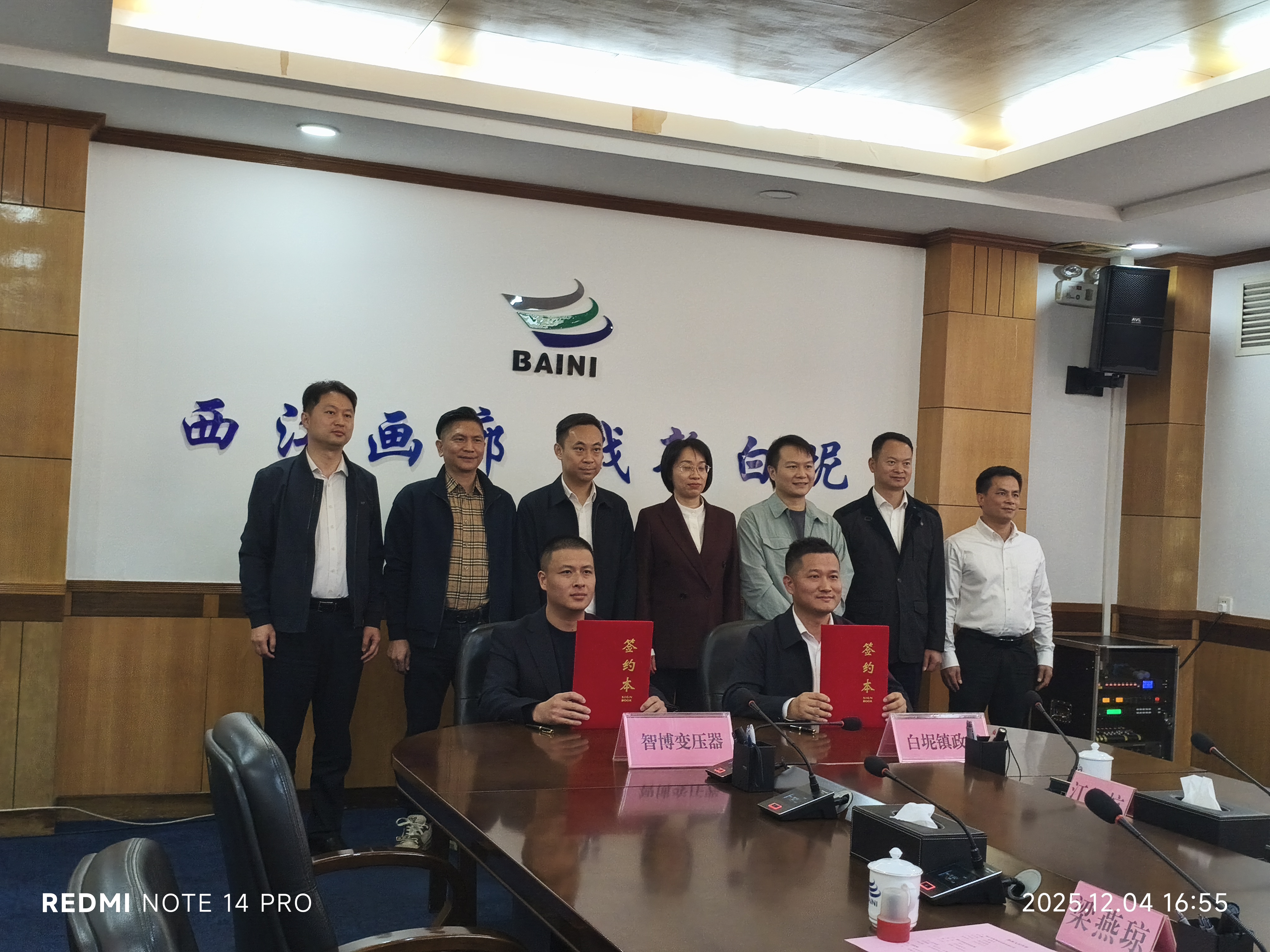 Exciting News: Winley Electric’s New Transformer Factory Project ...