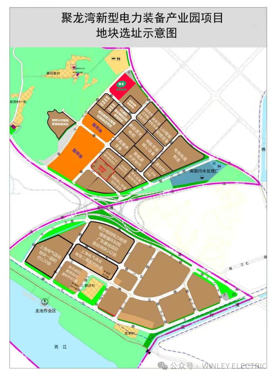 Exciting News: Winley Electric’s New Transformer Factory Project ...