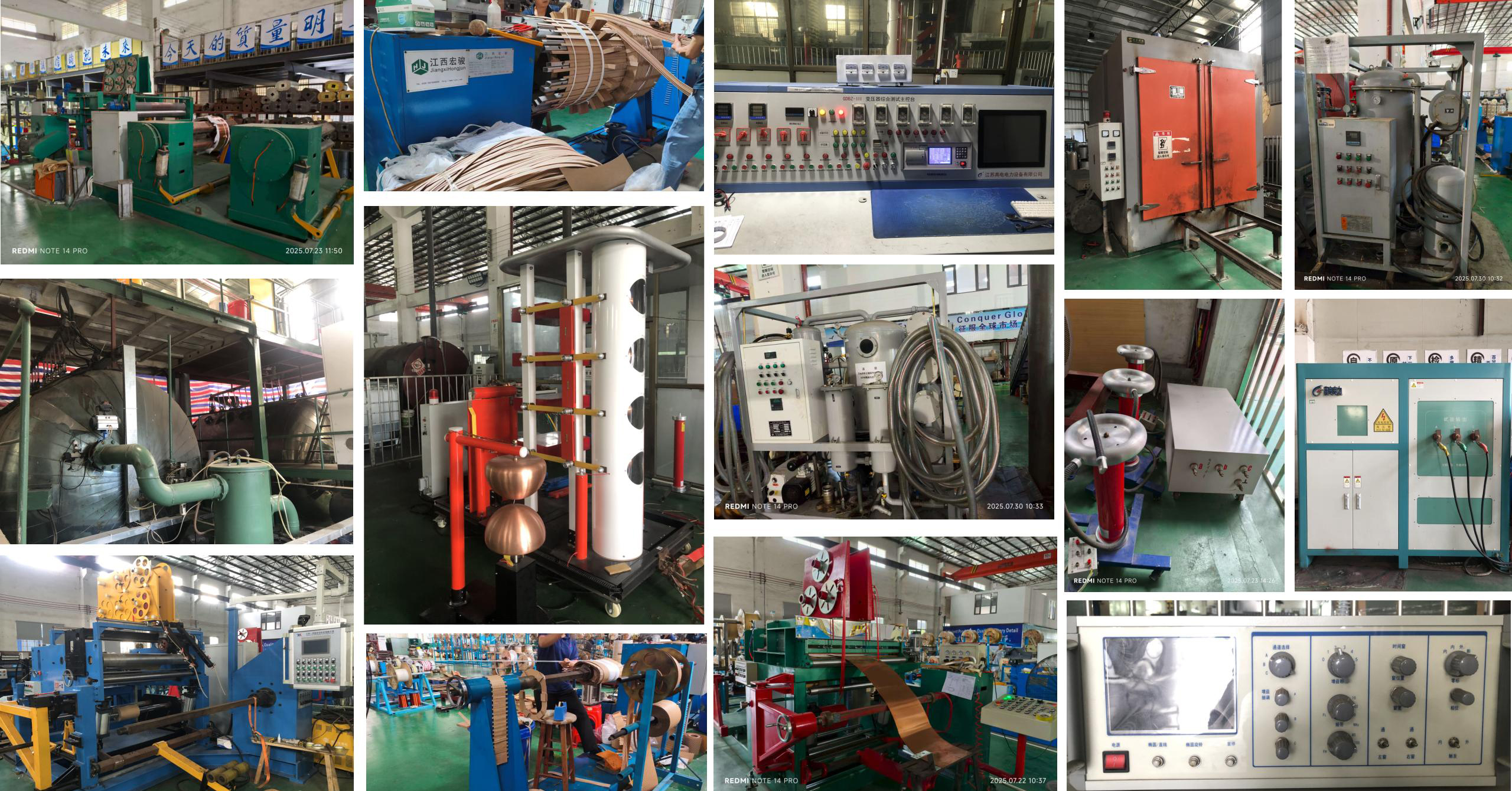 Xiamen Winley Electric Co.,Ltd